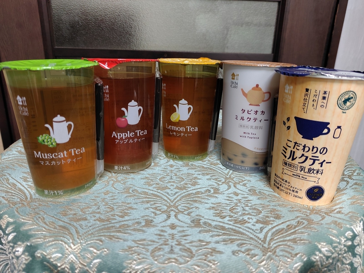 LAWSON・Uchi Café飲み比べ！ - Ladyblack’s diary