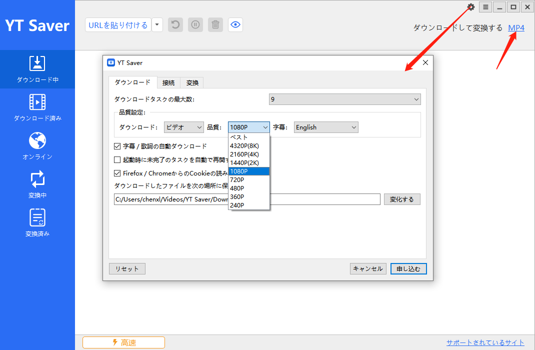 Naver TV の動画を無料でダウンロードする方法 - dytv’s blog