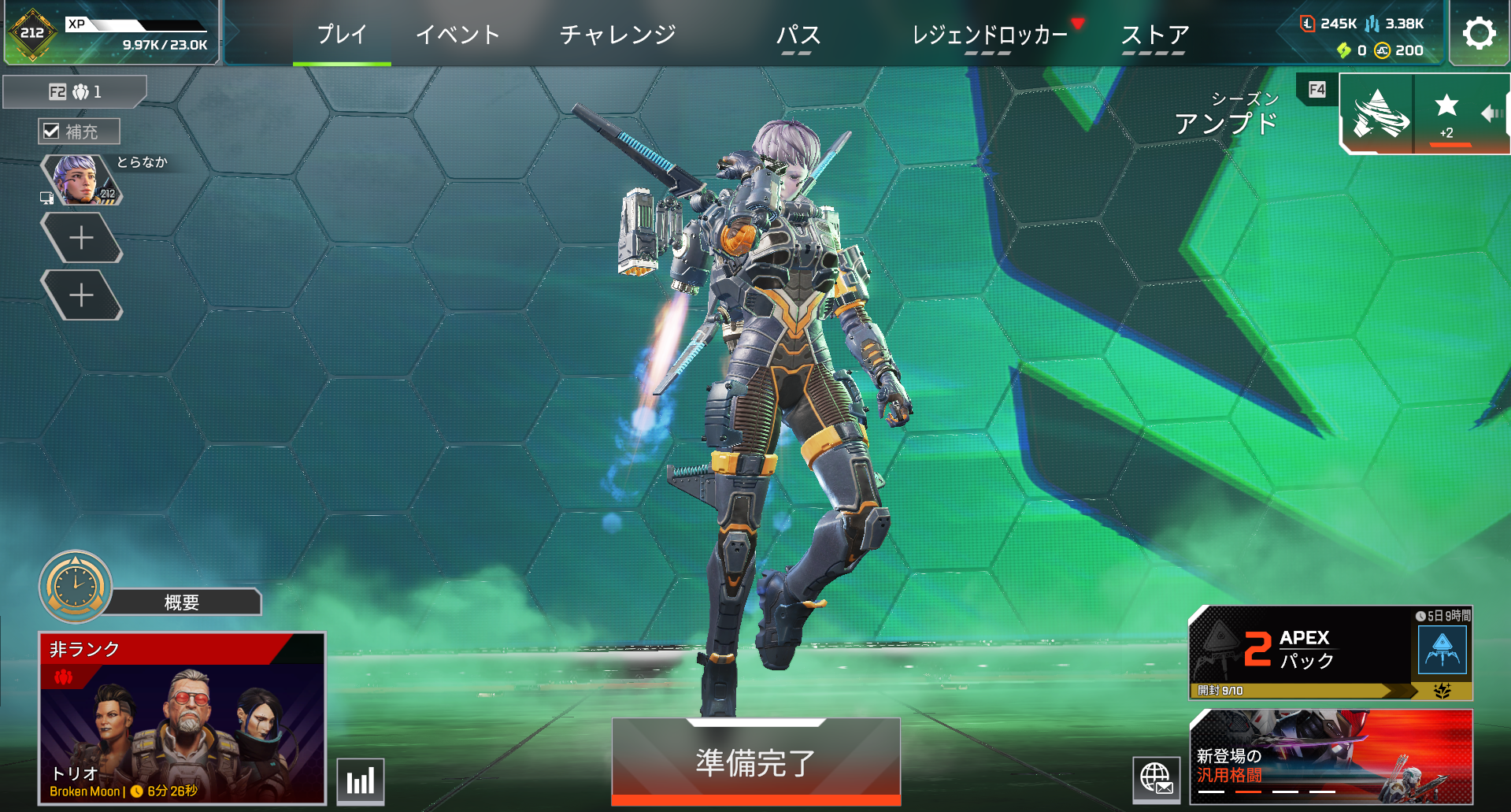 【雑談】久しぶりにやろうとしたらApexがエラー( Apex Badware Detected )で起動しなかった。 - それでも僕はラーが好き