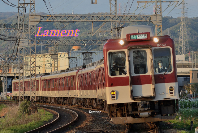 04/20 夕方の近鉄南大阪線撮影 その2 (20/04/20) - Lament04’s blog