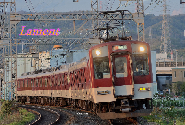 04/24 夕方の近鉄南大阪線撮影 その2 (20/04/24) - Lament04’s blog