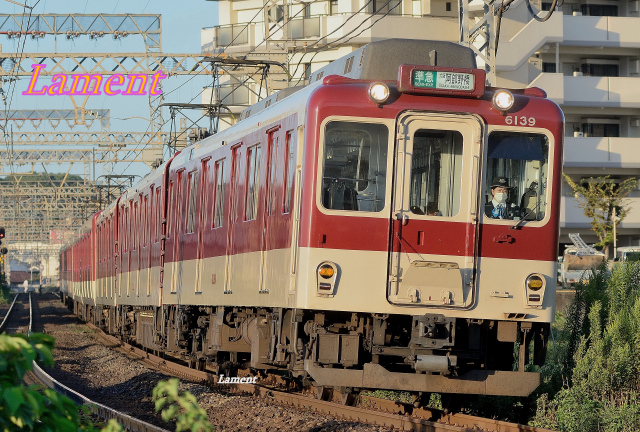 09/22 [休日ダイヤ] 近鉄南大阪線 朝の撮影 その2 (20/09/22) - Lament04’s blog