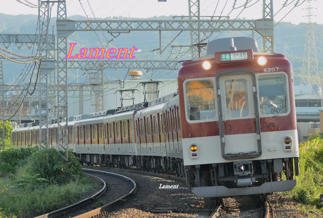 09/22 [休日ダイヤ] 近鉄南大阪線 朝の撮影 その4 (20/09/22) - Lament04’s blog