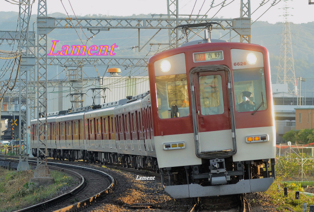 10/27 朝の近鉄南大阪線撮影 その3 (20/10/27) - Lament04’s blog