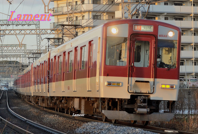 02/16 近鉄南大阪線 朝の撮影 その4 (21/02/16) - Lament04’s blog