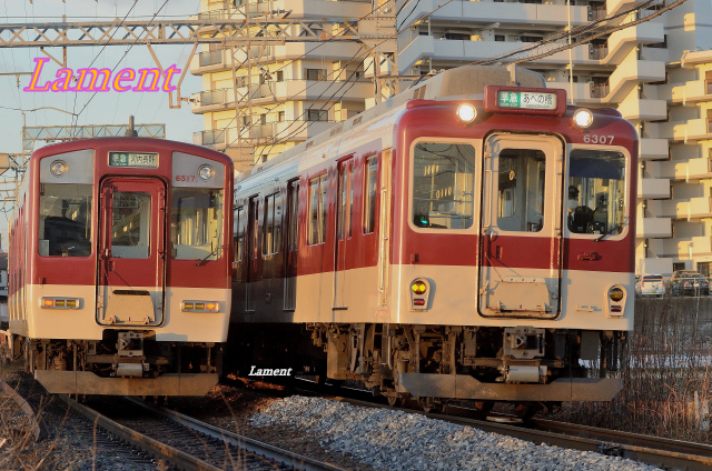 02/16 近鉄南大阪線 朝の撮影 その5 (21/02/16) - Lament04’s blog