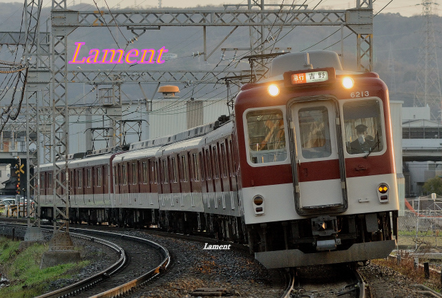 03/09 近鉄南大阪線 朝の撮影 その3 (21/03/09) - Lament04’s blog