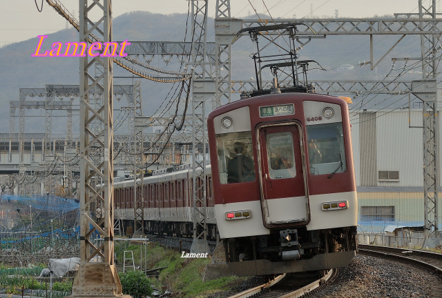 03/09 近鉄南大阪線 朝の撮影 その5 (21/03/09) - Lament04’s blog