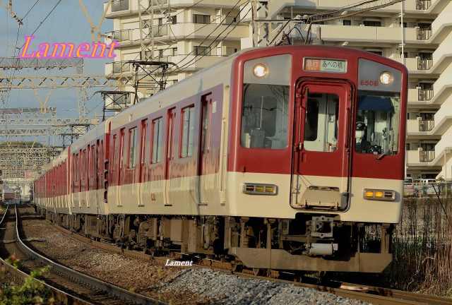 04/06 近鉄南大阪線 朝の撮影 その2 (21/04/06) - Lament04’s blog