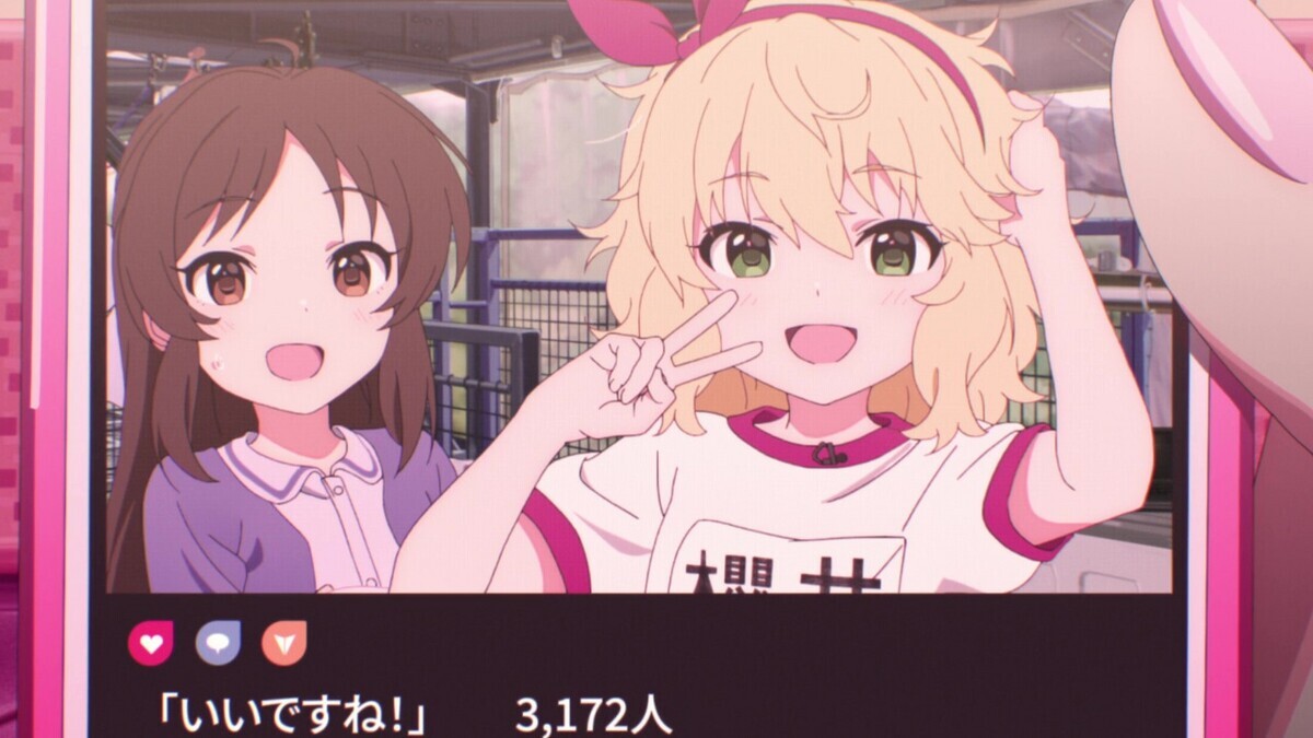 アイドルマスターシンデレラガールズ U-149：第5話『すごく高いのにずっと地下にあるもの、なに？』感想 - イマワノキワ