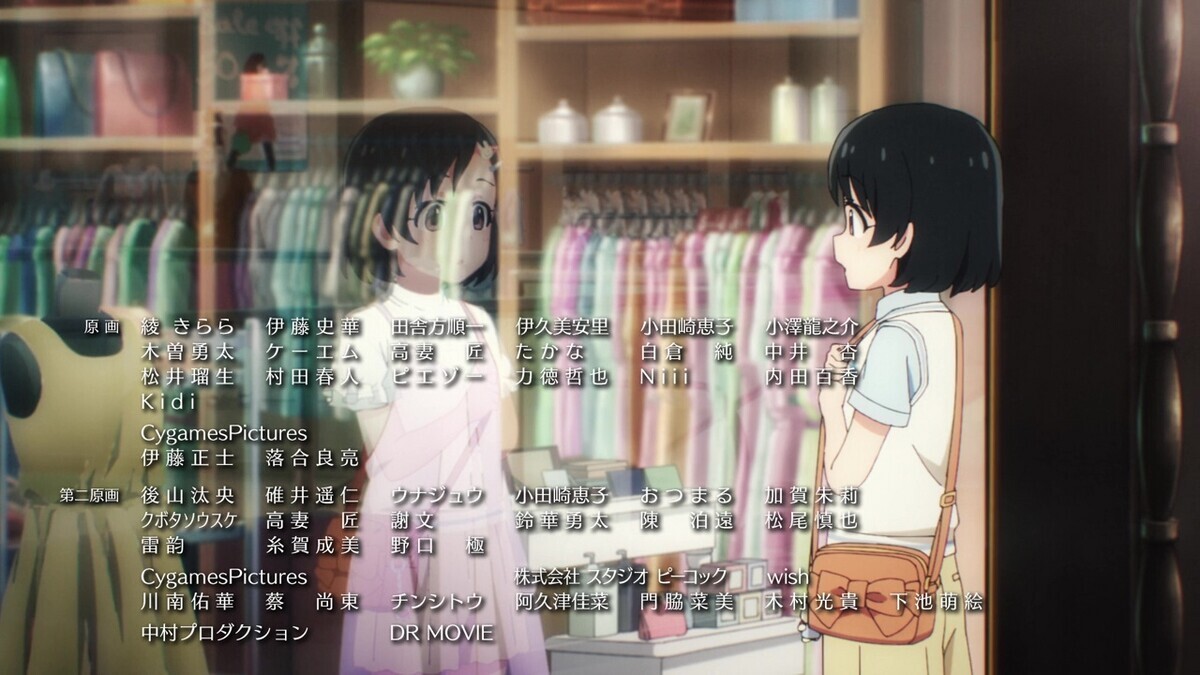 アイドルマスターシンデレラガールズ U-149：第8話『綺麗になるためにはくもの、なに？』感想 - イマワノキワ