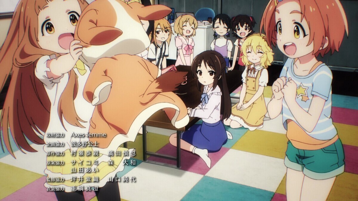 アイドルマスターシンデレラガールズ U-149：第8話『綺麗になるためにはくもの、なに？』感想 - イマワノキワ