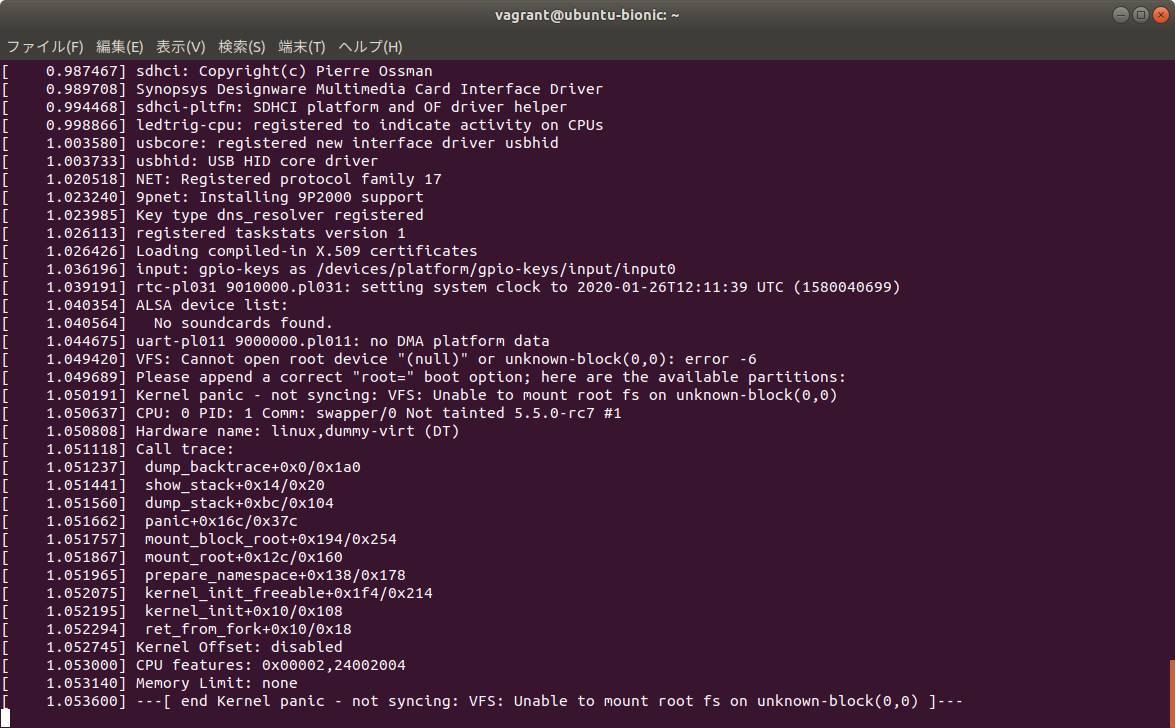 QEMUでARM用Linuxカーネルを起動する - LeavaTailの日記
