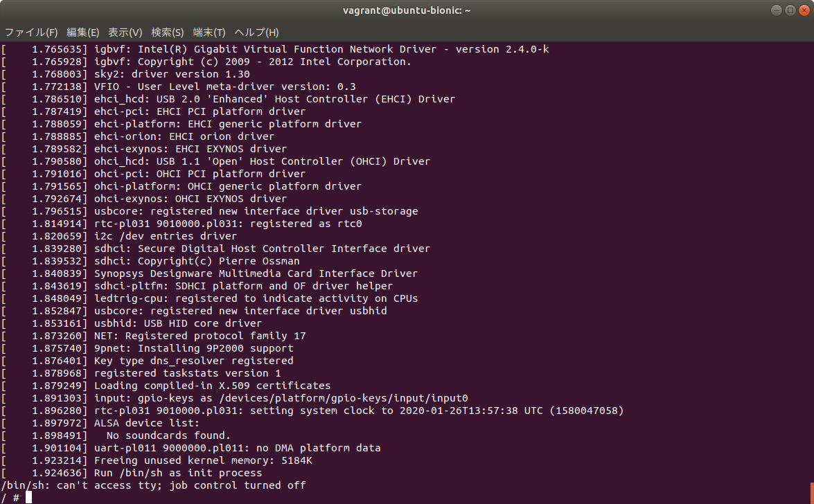 QEMUでARM用Linuxカーネルを起動する - LeavaTailの日記
