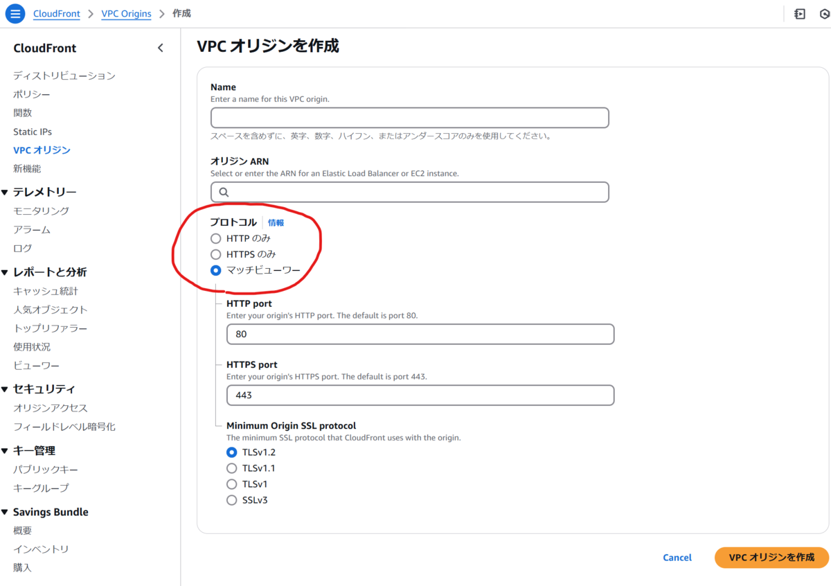 Cloudfront VPC オリジン背後のprivate ALBにはHTTPで接続しても問題ない - Buri Memo: