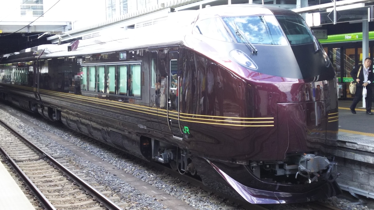 華麗なる乗り鉄旅 E655系に初乗車 - レン鉄★気ままな乗車記