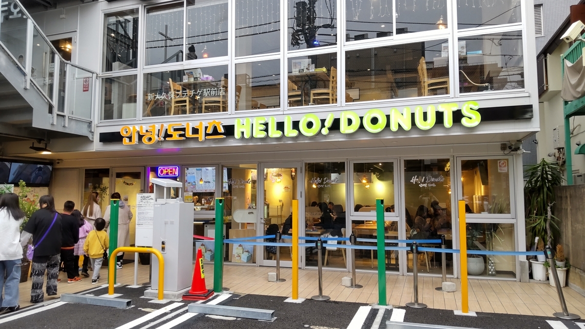 お花見とグルメを楽しむ東京旅に行ってきました - レン鉄★気ままな乗車記