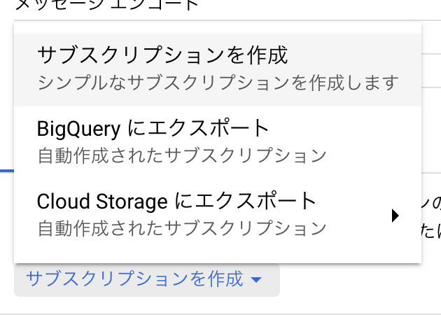 iOS、Androidのサブスクリプションのサーバ通知の実装について - Liberent-Dev’s blog