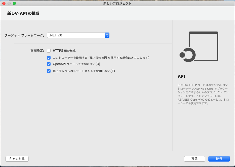 ASP.NET Coreを初めて触りつつMemory Packを試してみた - Liberent-Dev’s blog
