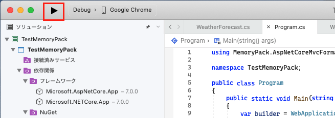 ASP.NET Coreを初めて触りつつMemory Packを試してみた - Liberent-Dev’s blog