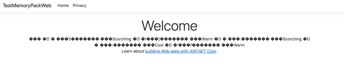 ASP.NET Coreを初めて触りつつMemory Packを試してみた - Liberent-Dev’s blog