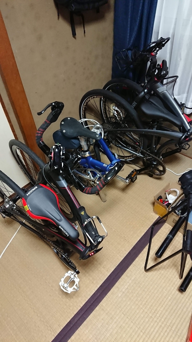 tern Eclipse P20 - Link-Light’s diary