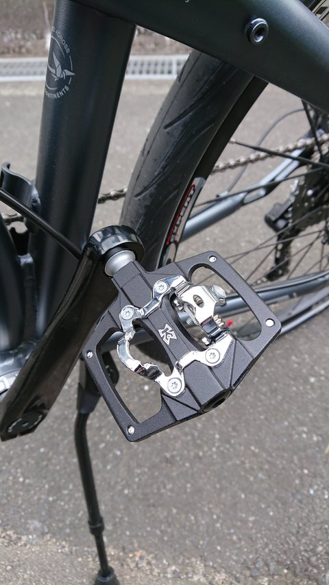 tern EclipseD16 - Link-Light’s diary