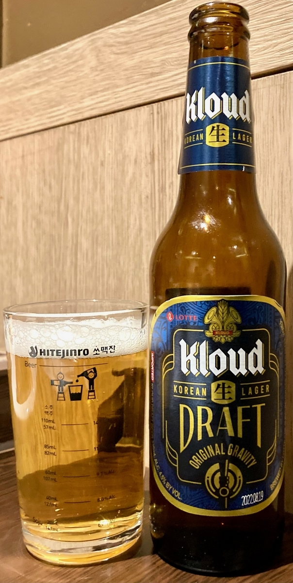 クラウド ドラフト／Kloud Draft - ホームレス ドランカー