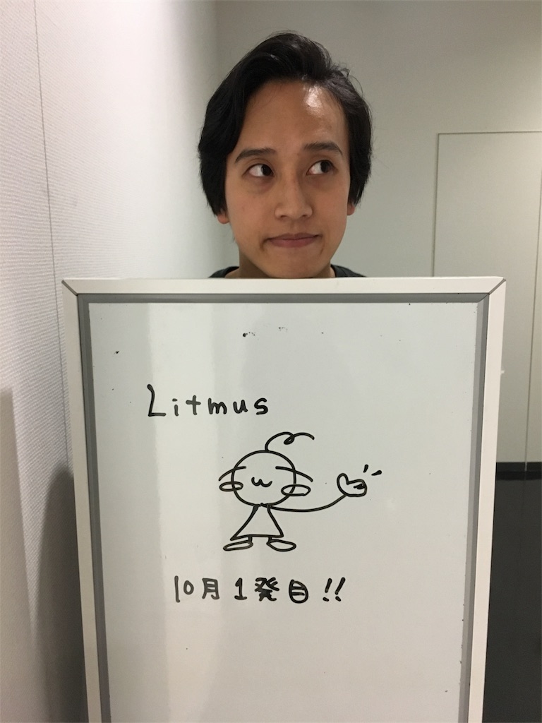 役者紹介04 宮本リュウジ - Litmus blog