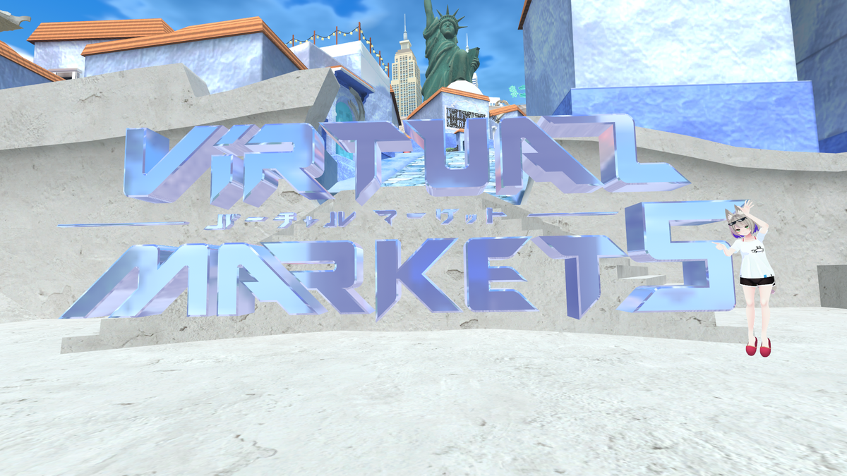 【VRChat】Vketの企業ブース回った！！ - ロタールのメタバース備忘録