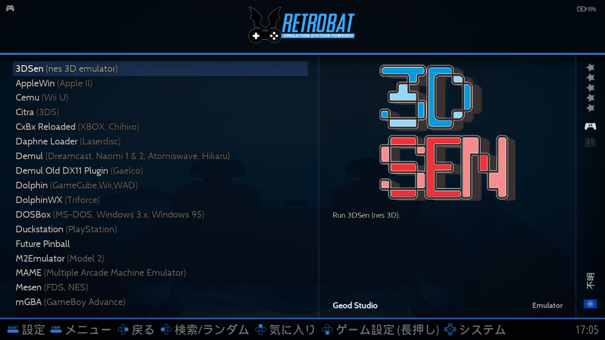 WIN600 に RETROBAT を導入して携帯エミュ機化する - No Gadget, No Life