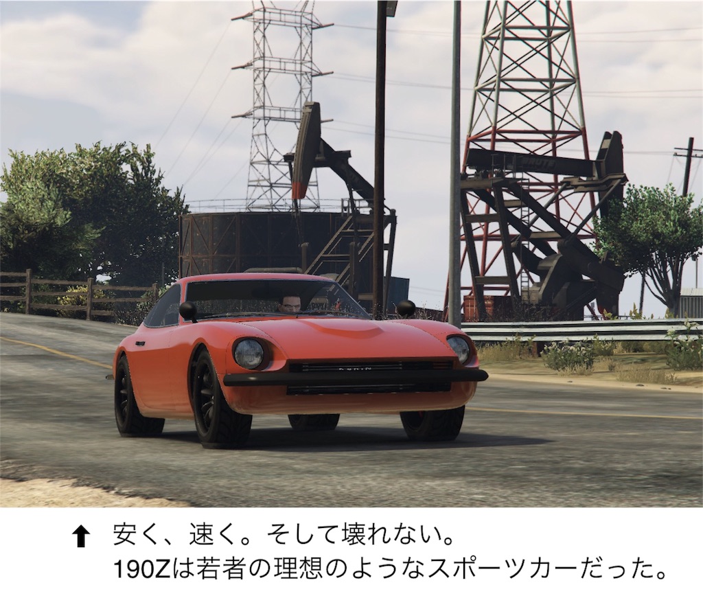 Vol.11 その全てが新しかった 1971 Karin 190Z GT - Rides Against