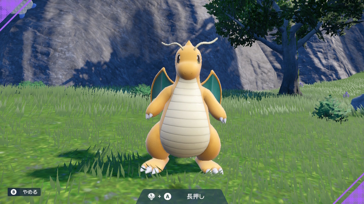 【ポケモンSV S1】ルカヴィランカイリュー - 波導の勇者