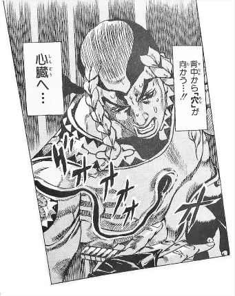 「ジョニィ・ジョースター」の「牙（タスク）ACT2 ACT3 ACT4」 - もしもジョジョのスタンドがひとつだけ使えるとしたら ～「欲しいスタンド論争」に決着をつけるブログ～