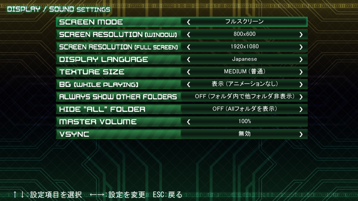 【2024年版】0円からはじめるK-Shoot MANIA - 路傍の石も霧よりは