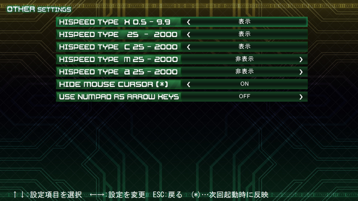 【2024年版】0円からはじめるK-Shoot MANIA - 路傍の石も霧よりは