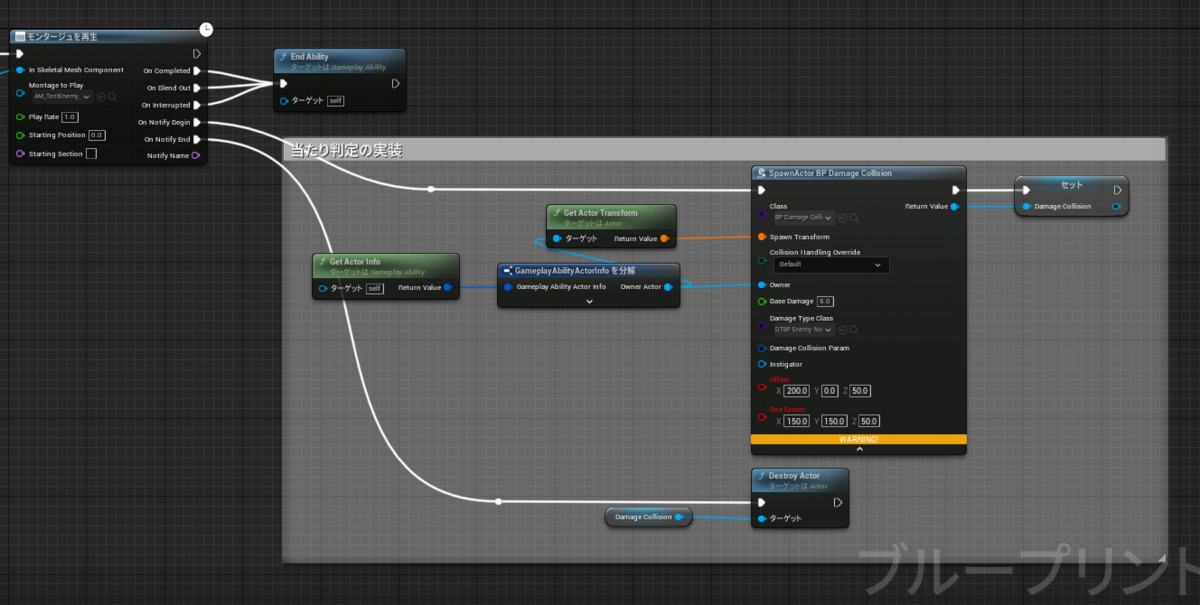 【UE5】GameplayAbilitySystemを使ったコンボ攻撃通知の実装【GAS】 - ネリスさん備忘録