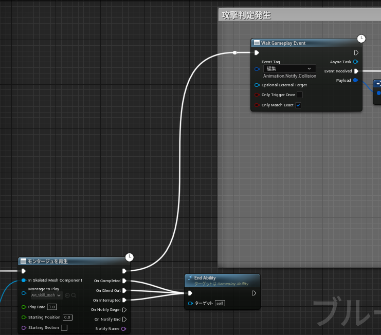 【UE5】GameplayAbilitySystemを使ったコンボ攻撃通知の実装【GAS】 - ネリスさん備忘録