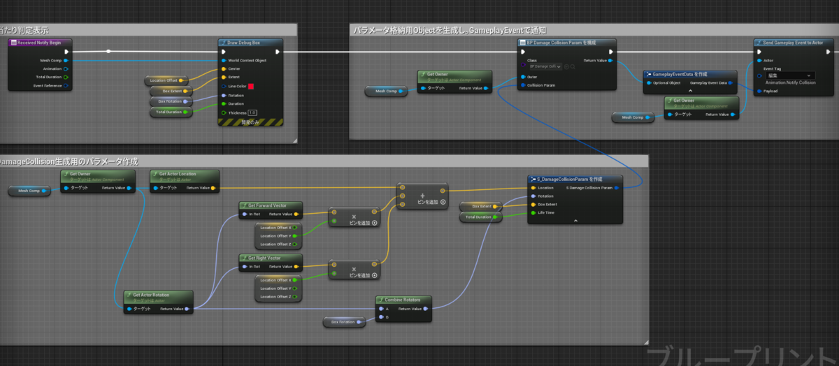 【UE5】GameplayAbilitySystemを使ったコンボ攻撃通知の実装【GAS】 - ネリスさん備忘録