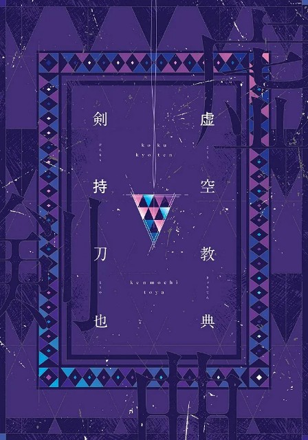 夏休み見聞録 - Lynn_rys_sv0815の日記