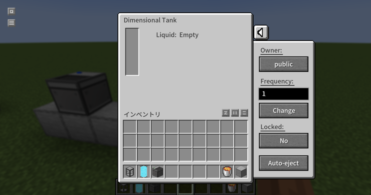 Ender Storage の代わりとなるか、DimStorage（Minecraft 1.20.1 MOD） - ねじを巻け！！