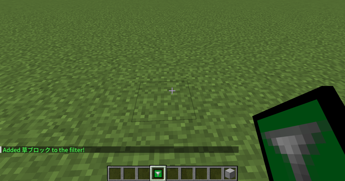 RFTools Builder で採掘するブロックを指定する方法（Minecraft 1.20.1 MOD） - ねじを巻け！！