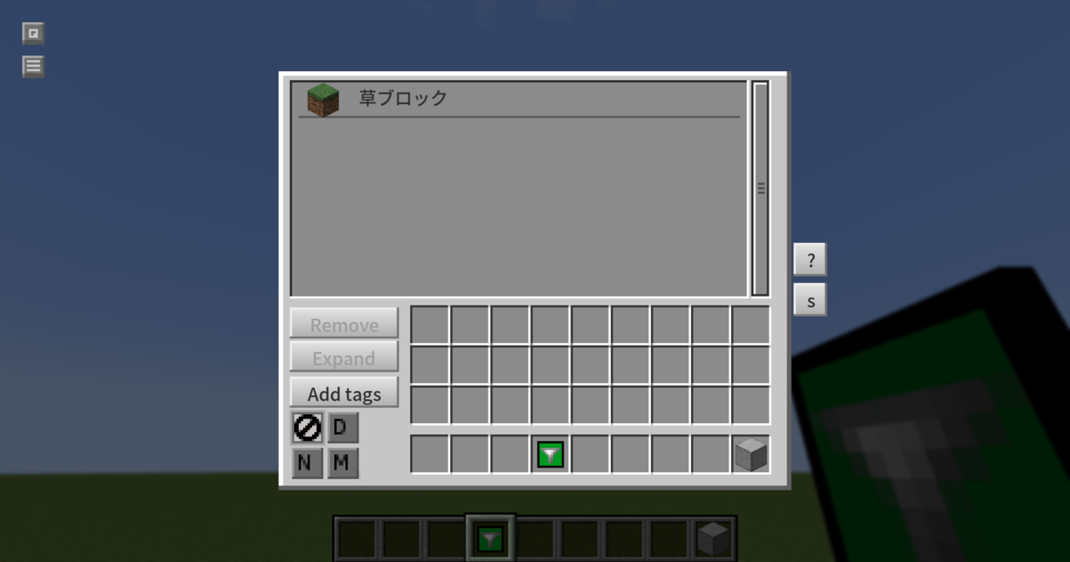 RFTools Builder で採掘するブロックを指定する方法（Minecraft 1.20.1 MOD） - ねじを巻け！！