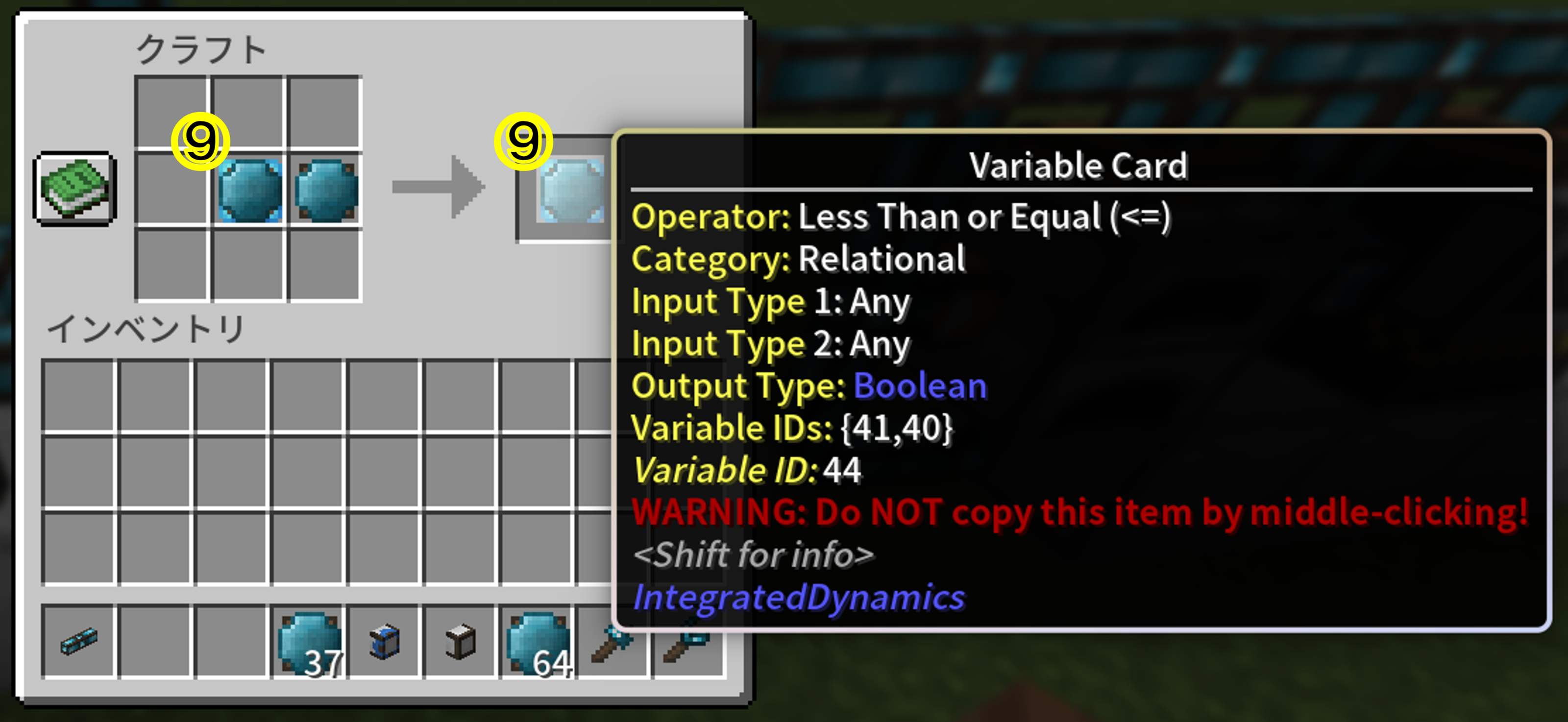 初心者向け Integrated Dynamics を使った倉庫ネットワークと自動クラフト機構の作成（Minecraft 1.20.1 MOD ...