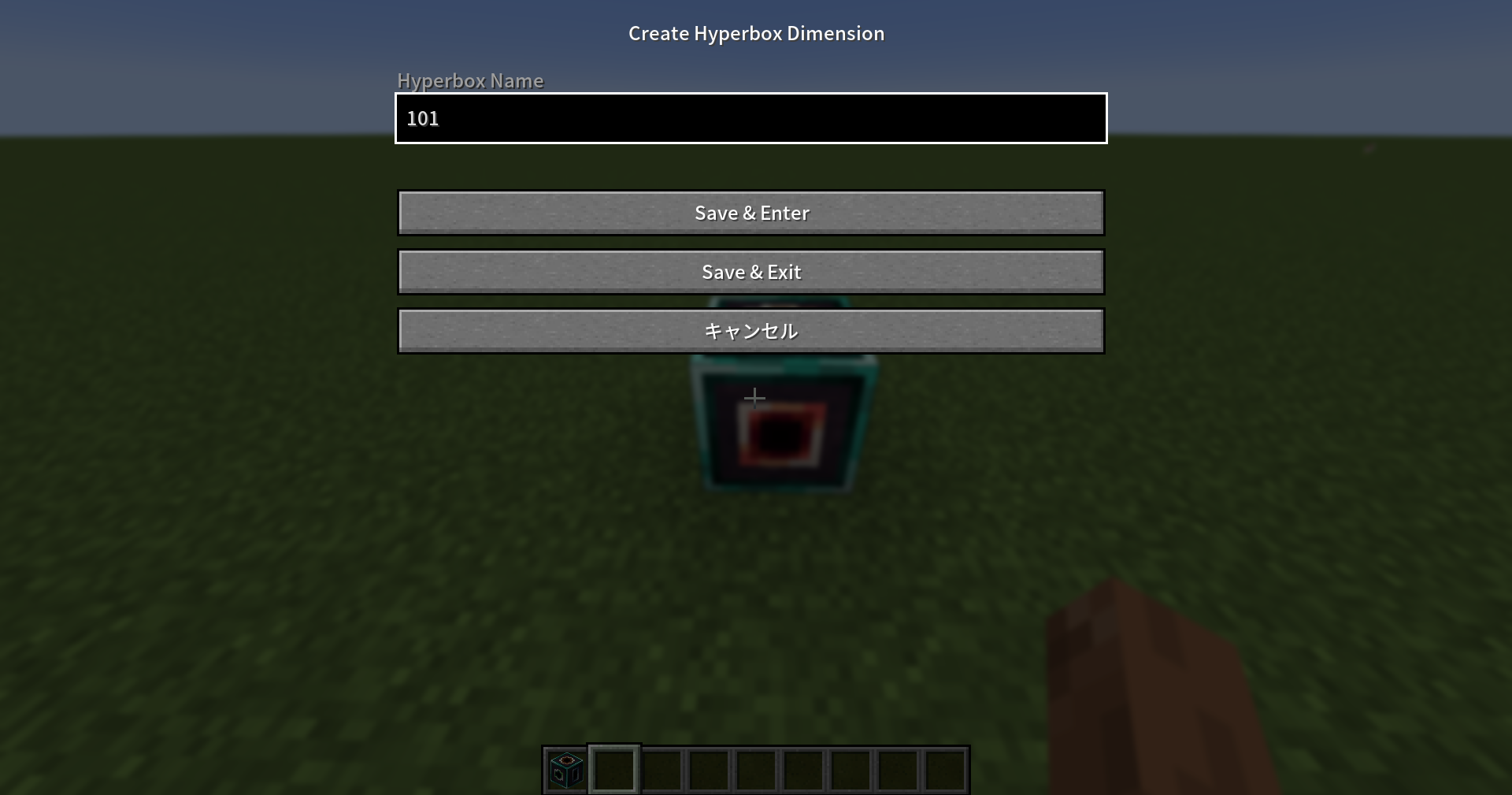 1.20.1 Compact Machinesの代わりになるか、Hyperbox（Minecraft 1.20.1 MOD） - ねじを巻け！！