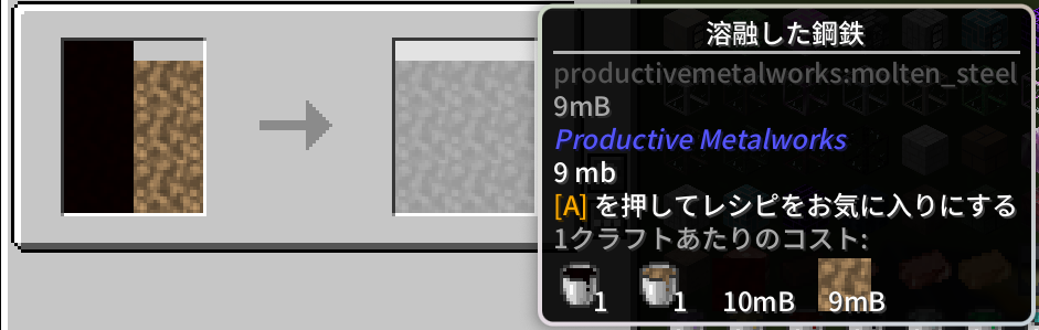 Productive Metalworks 紹介（Minecraft 1.21.1 Mod） - ねじを巻け！！