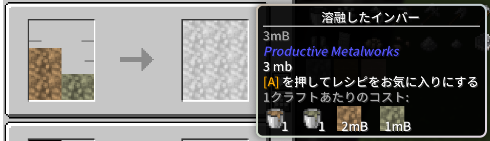 Productive Metalworks 紹介（Minecraft 1.21.1 Mod） - ねじを巻け！！