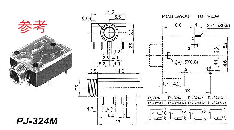 PJ-324 ｽﾃﾚｵﾐﾆｼﾞｬｯｸ 3極対応 三方向取出し基板の作成 - M110Systeの記録日記