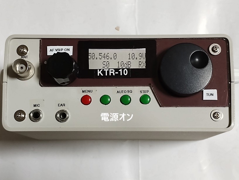 KTR-10 50MHz QRPp AMトランシーバー各基板ケースイン - M110Systeの記録日記