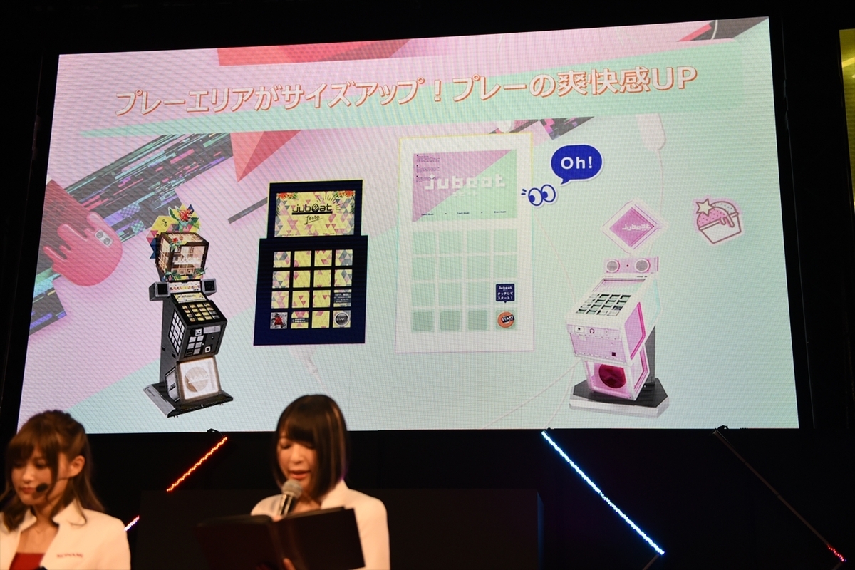 jubeat歴12年以上のいちプレイヤーが、jubeat新筐体に望むこと。 - みらおかの雑多書き